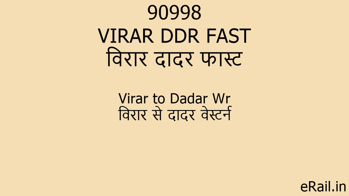90998 VIRAR DDR FAST Train Route