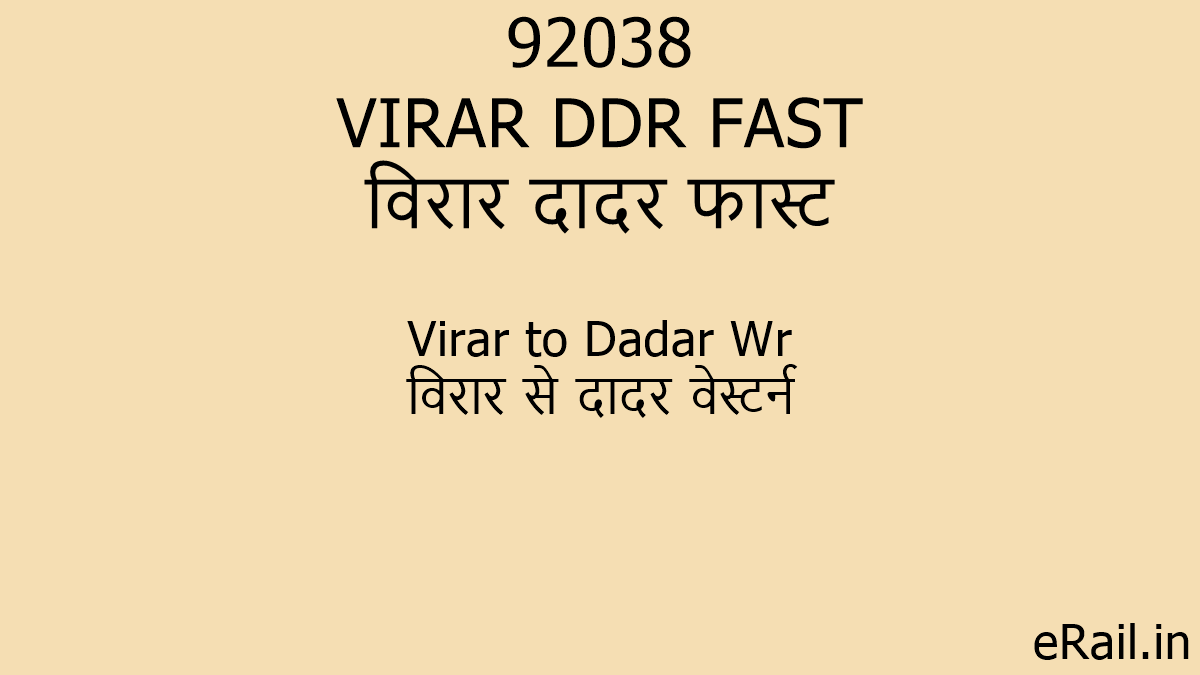 92038 VIRAR DDR FAST Train Route