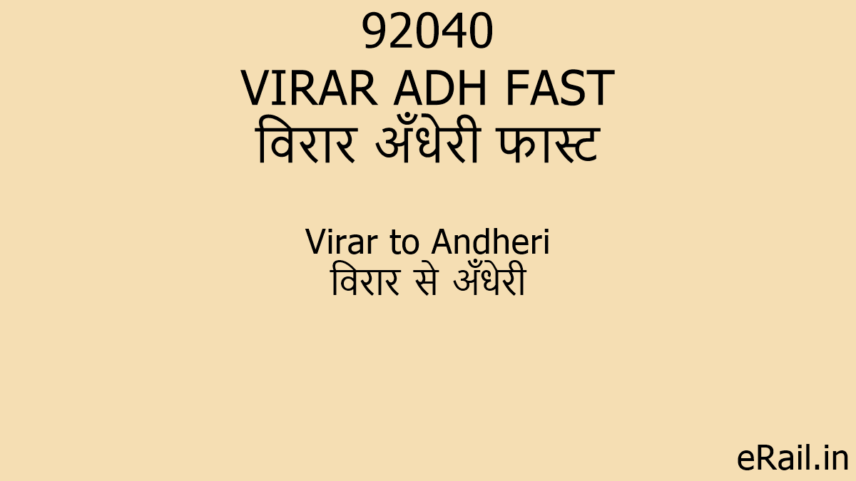 92040 VIRAR ADH FAST Train Route