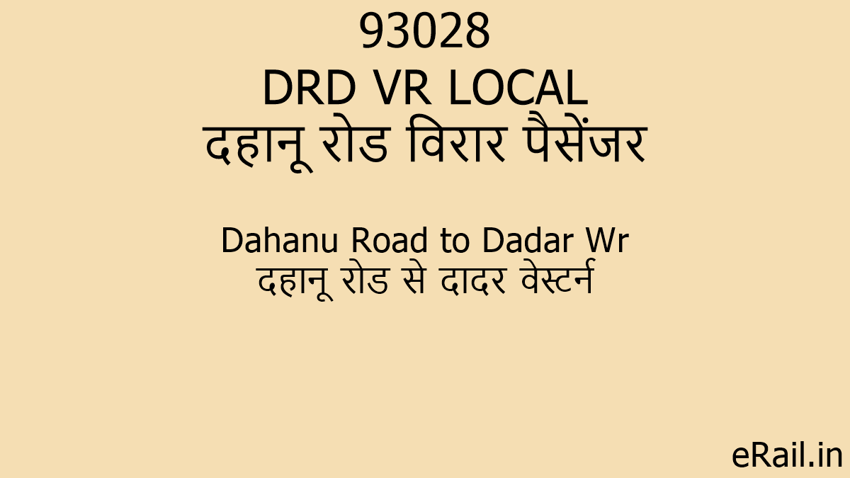 93028 DRD VR LOCAL Train Route
