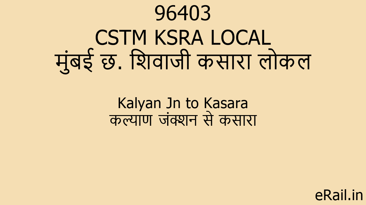96403 CSTM KSRA LOCAL Train Route
