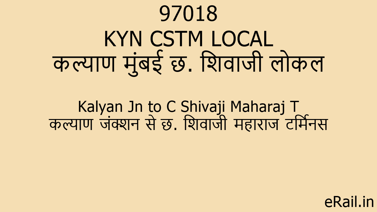97018 KYN CSTM LOCAL Train Route