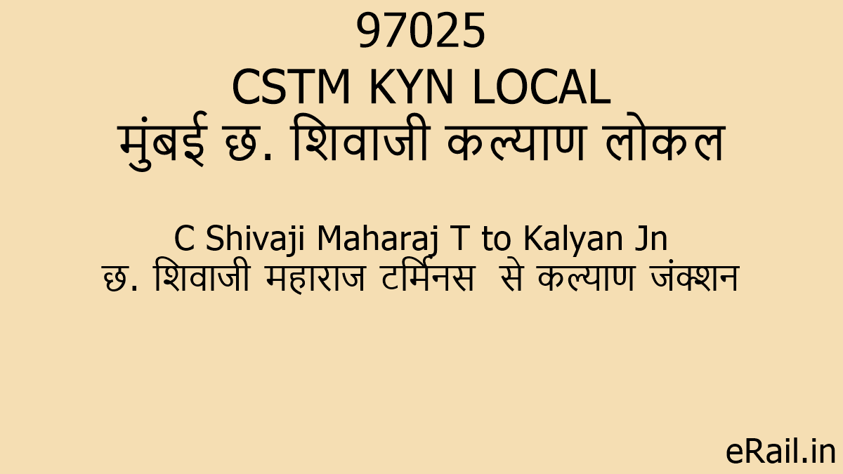 97025 CSTM KYN LOCAL Train Route