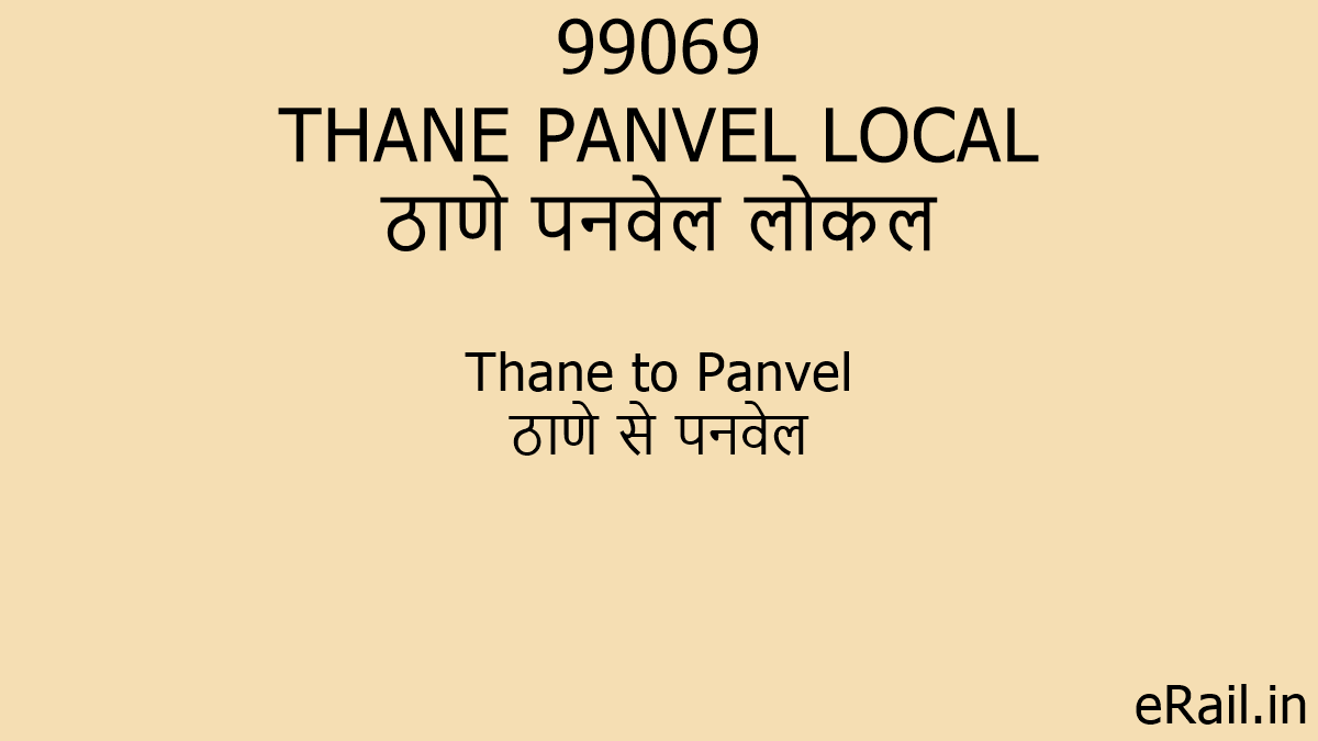 99069 THANE PANVEL LOCAL Train Route